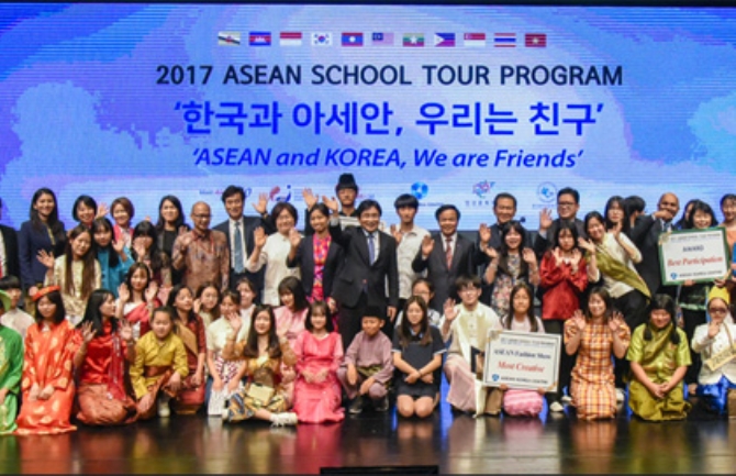 ASEAN-KOREA CENTRE